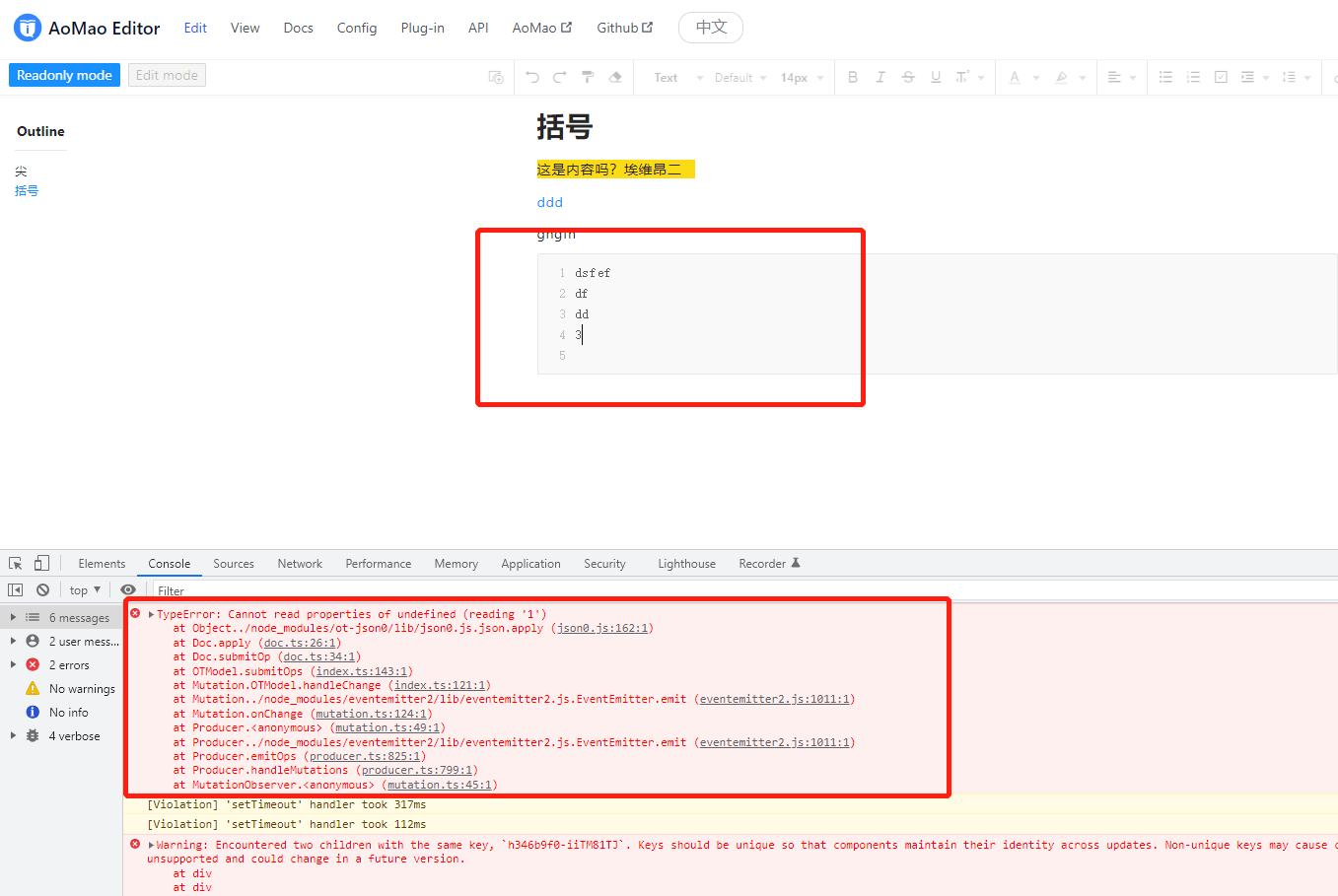 代码块进入是readonly模式，切换成编辑模式后，进行代码块编辑页面中会有个错误 · Issue #150 · red-axe/am ...