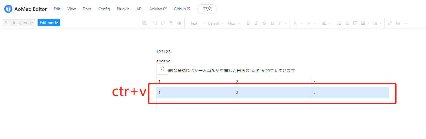 在查看模式下表格可以使用ctr+v粘贴进数据 · Issue #158 · red-axe/am-editor · GitHub
