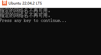 重装wsl后，无法设置用户名。/指定的网络名不再可用。/The specified network name is no longer available. · Issue #6545 ...