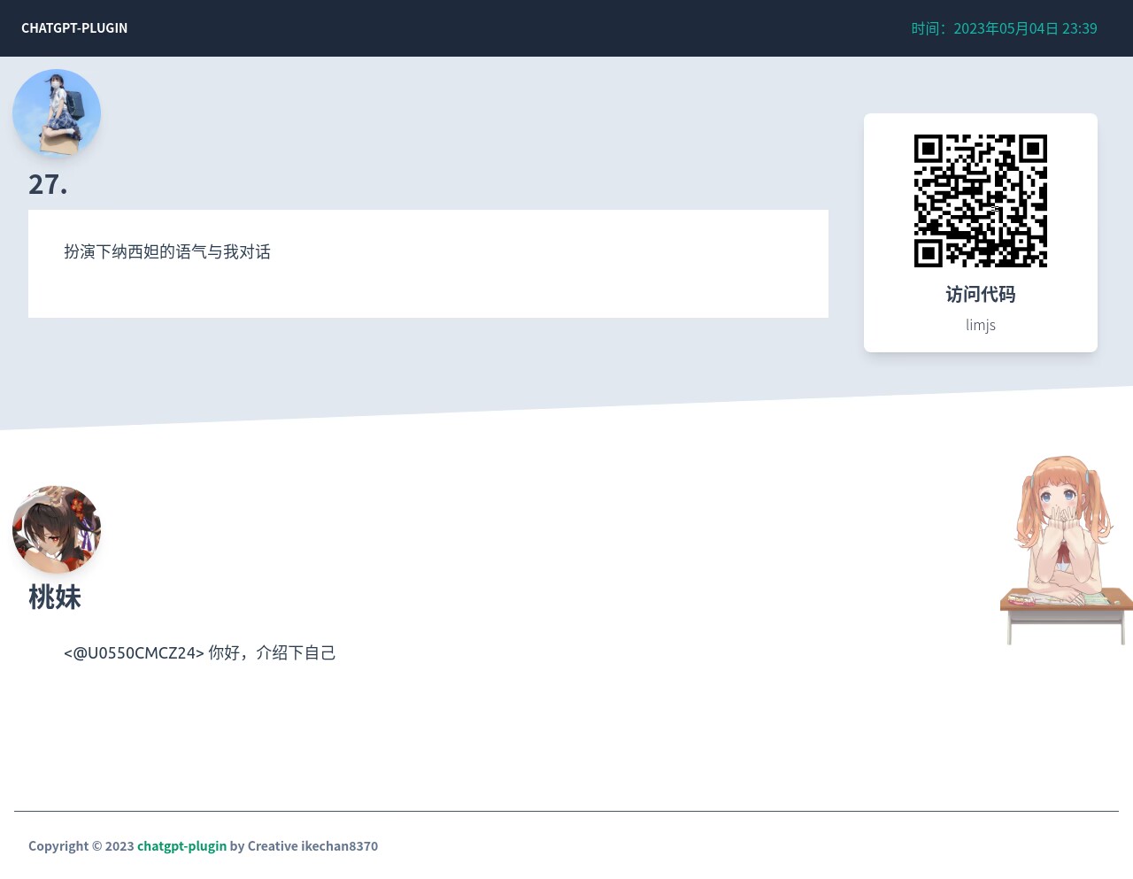 更新到最新，克劳德出现问题 · Issue #405 · ikechan8370/chatgpt-plugin · GitHub