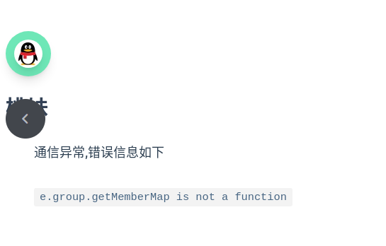 KOOK版云崽报错 · Issue #406 · ikechan8370/chatgpt-plugin · GitHub