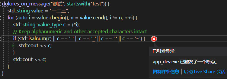 An assertion occurred when execute urlencode method to encode Chinese characters(the char number ...
