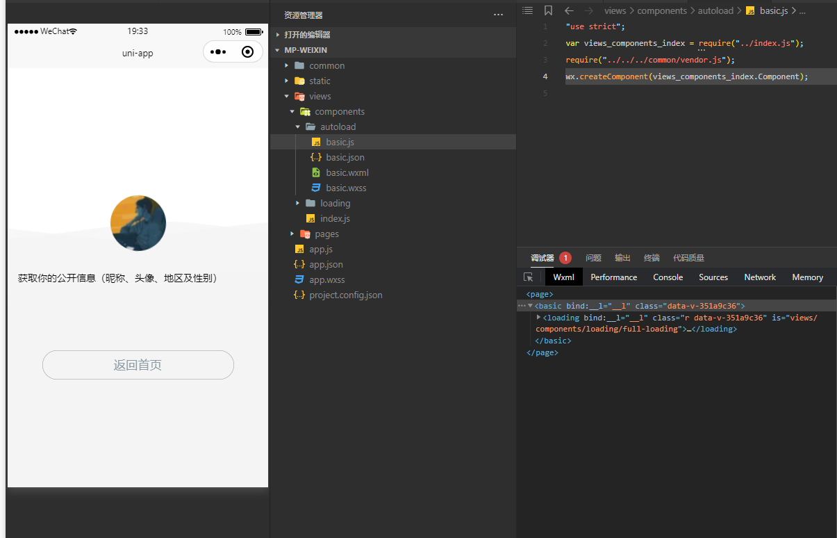 Vue3.x 下注册全局组件无效的问题 · Issue #4046 · dcloudio/uni-app · GitHub