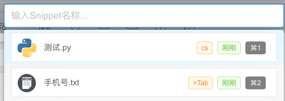 几个建议 · Issue #1 · oncework/codeexpander · GitHub