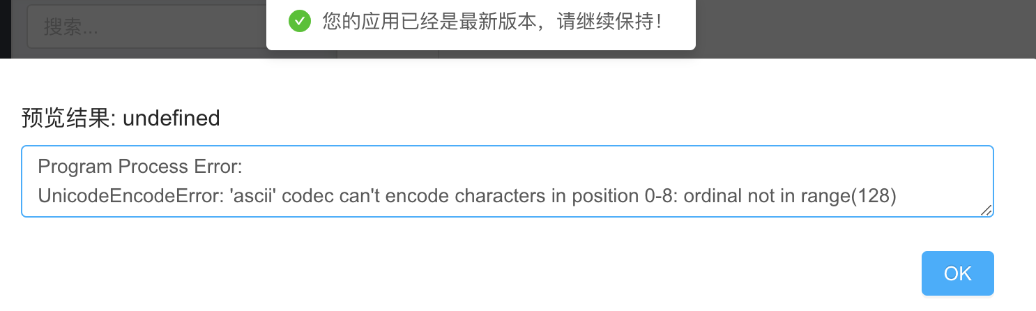 Python 的编码问题 · Issue #15 · oncework/codeexpander · GitHub