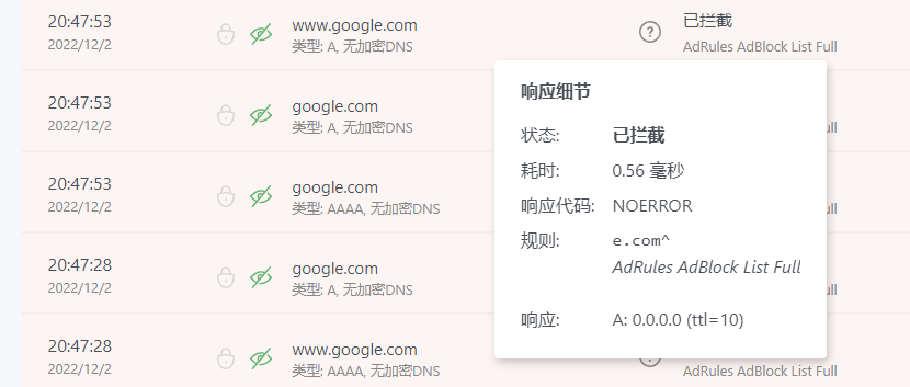 [误杀] · Issue #94 · Cats-Team/AdRules · GitHub