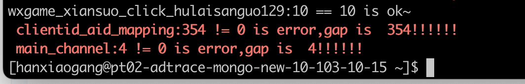 mongodb 3版本关闭balancer后全量同步数据，有部分表未同步。 · Issue #775 · alibaba/MongoShake · GitHub