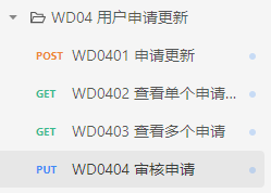 application 系列接口 · Issue #77 · e-dialect/hinghwa-dict-backend · GitHub