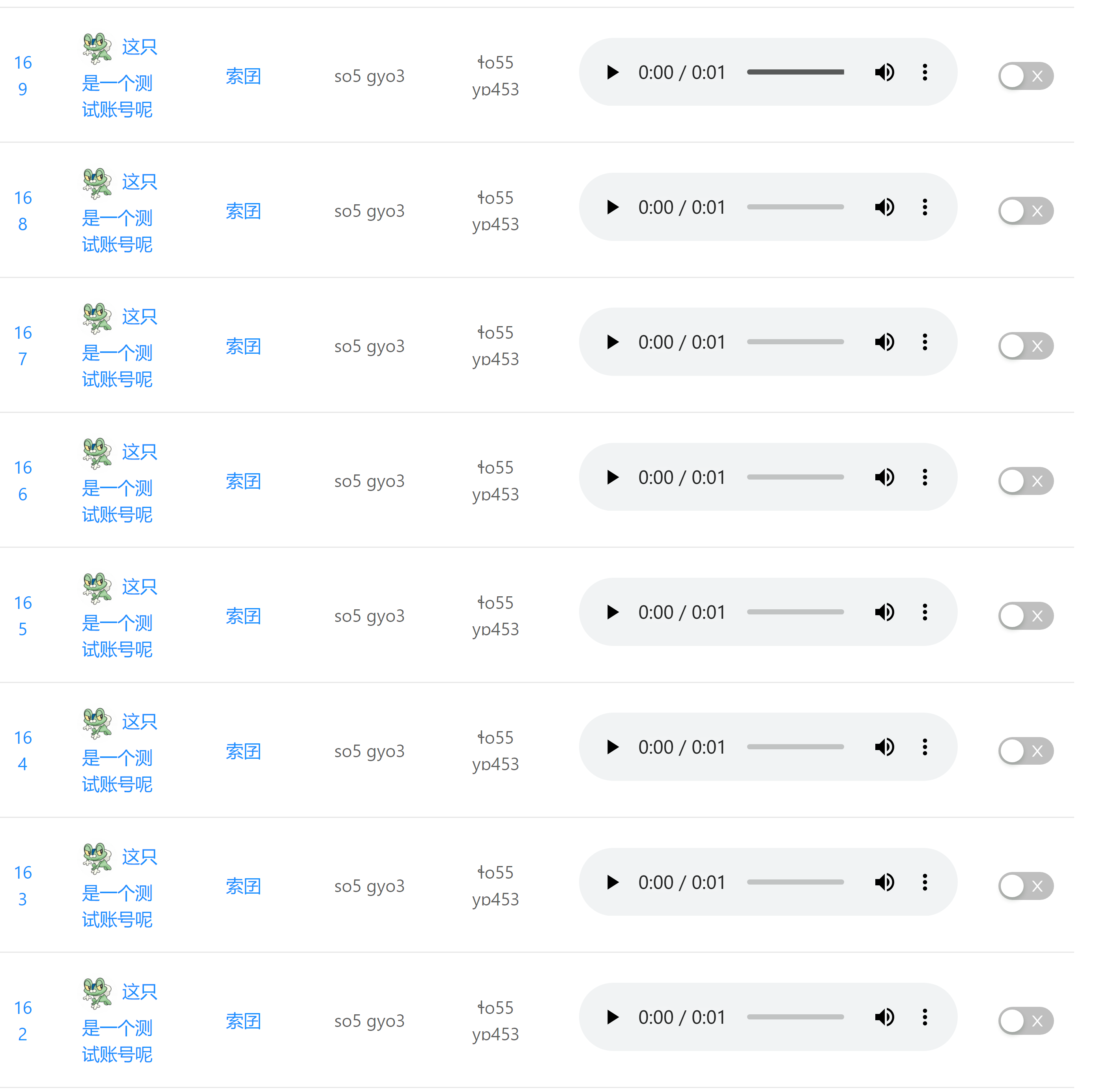 录音提交页面的loading · Issue #33 · e-dialect/hinghwa-dict-mp-weixin · GitHub