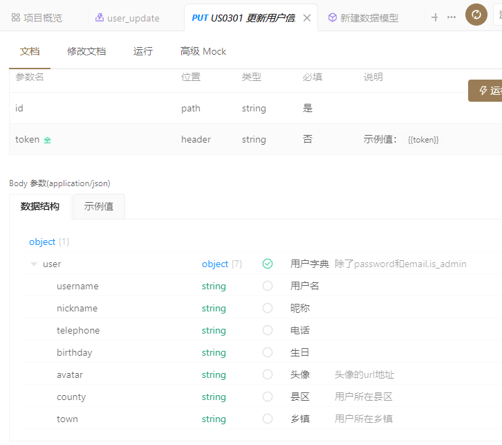 DTO 改造计划 · Issue #139 · e-dialect/hinghwa-dict-backend · GitHub