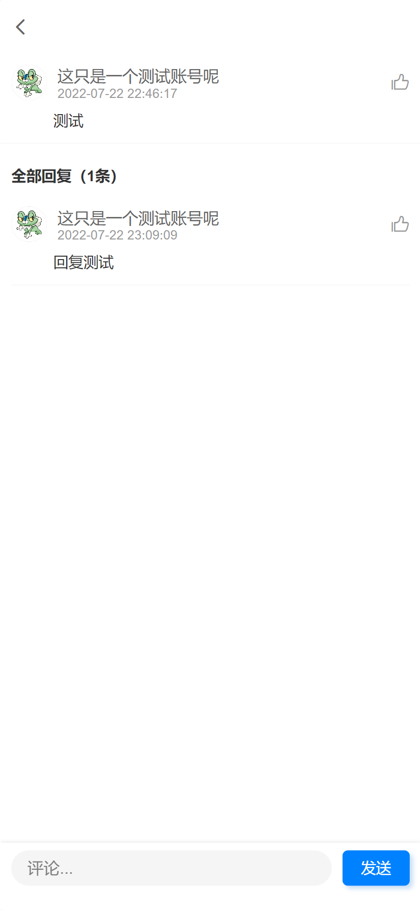 评论区代码重构（可仿照） · Issue #35 · e-dialect/hinghwa-dict-uni-app · GitHub