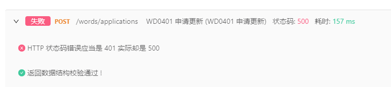 WD0401 接口重构 · Issue #163 · e-dialect/hinghwa-dict-backend · GitHub