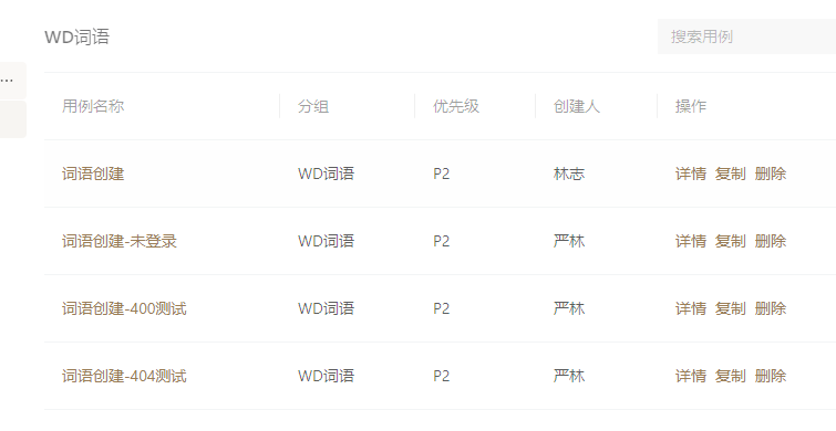 quiz 添加异常测试 · Issue #170 · e-dialect/hinghwa-dict-backend · GitHub