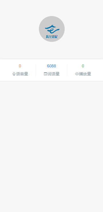 错误：访问用户页 · Issue #46 · e-dialect/hinghwa-dict-uni-app · GitHub