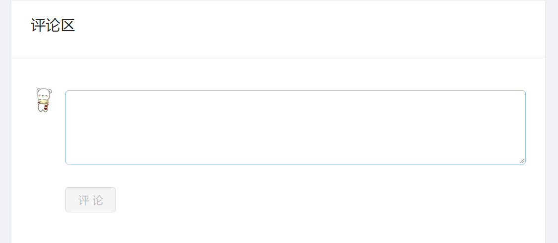 没有登录不应该能评论 · Issue #18 · e-dialect/hinghwa-dict-web · GitHub