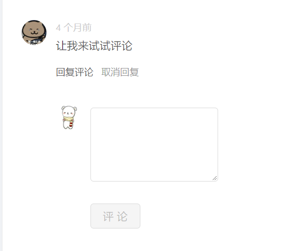 没有登录不应该能评论 · Issue #18 · e-dialect/hinghwa-dict-web · GitHub