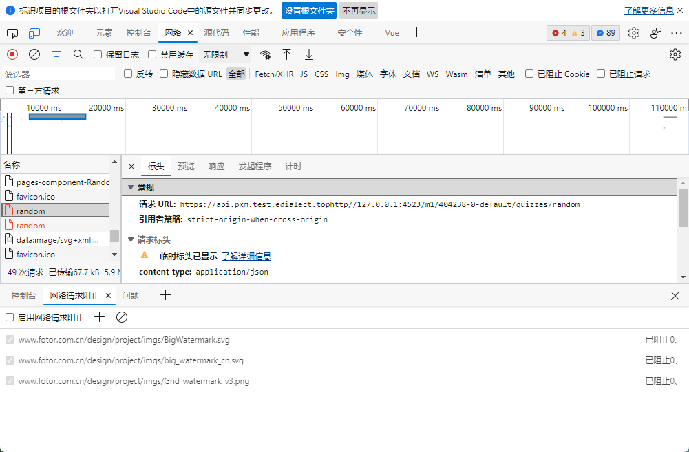错误：聪明花开后端地址 · Issue #68 · e-dialect/hinghwa-dict-uni-app · GitHub