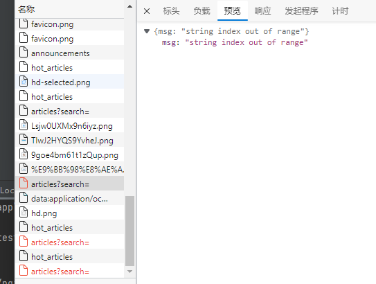 错误：文章界面异常报错 · Issue #90 · e-dialect/hinghwa-dict-uni-app · GitHub
