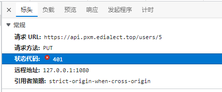 错误：用户信息界面显示服务器错误 · Issue #94 · e-dialect/hinghwa-dict-uni-app · GitHub