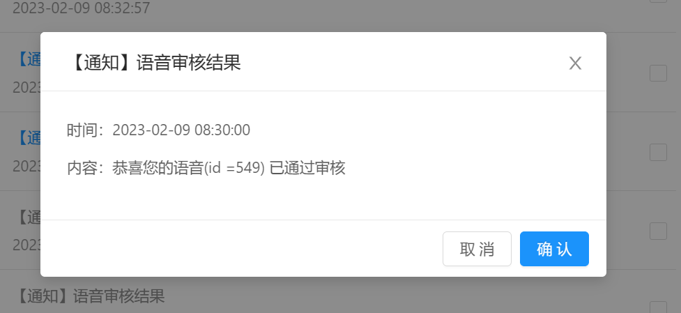 建议：词条审核邮件系统升级 · Issue #114 · e-dialect/hinghwa-dict-web · GitHub