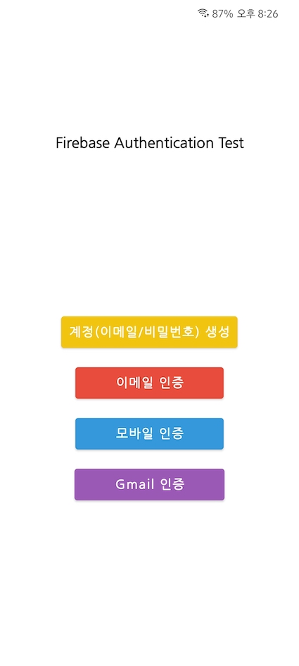 GitHub - mkChung924/Firebase-Authentication