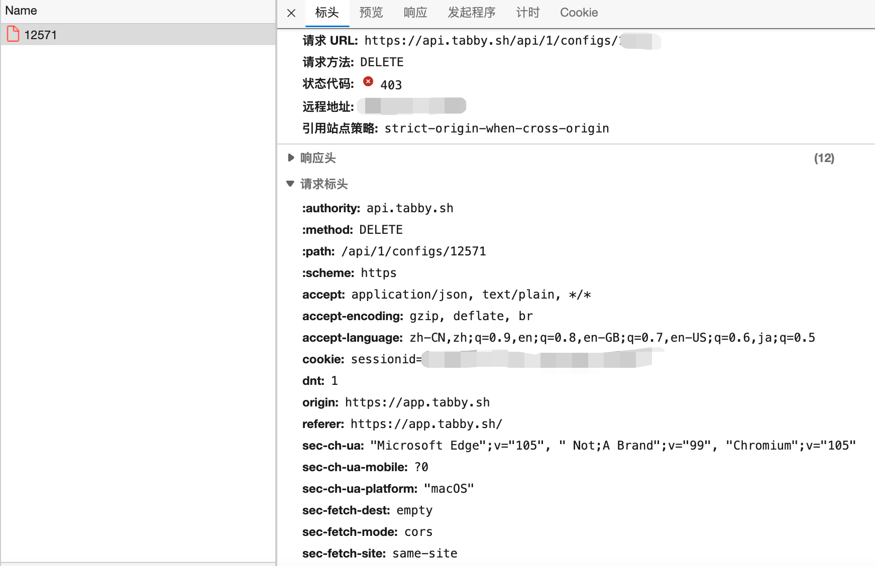 Delete Config On Web Failed · Issue 7122 · Eugenytabby · Github