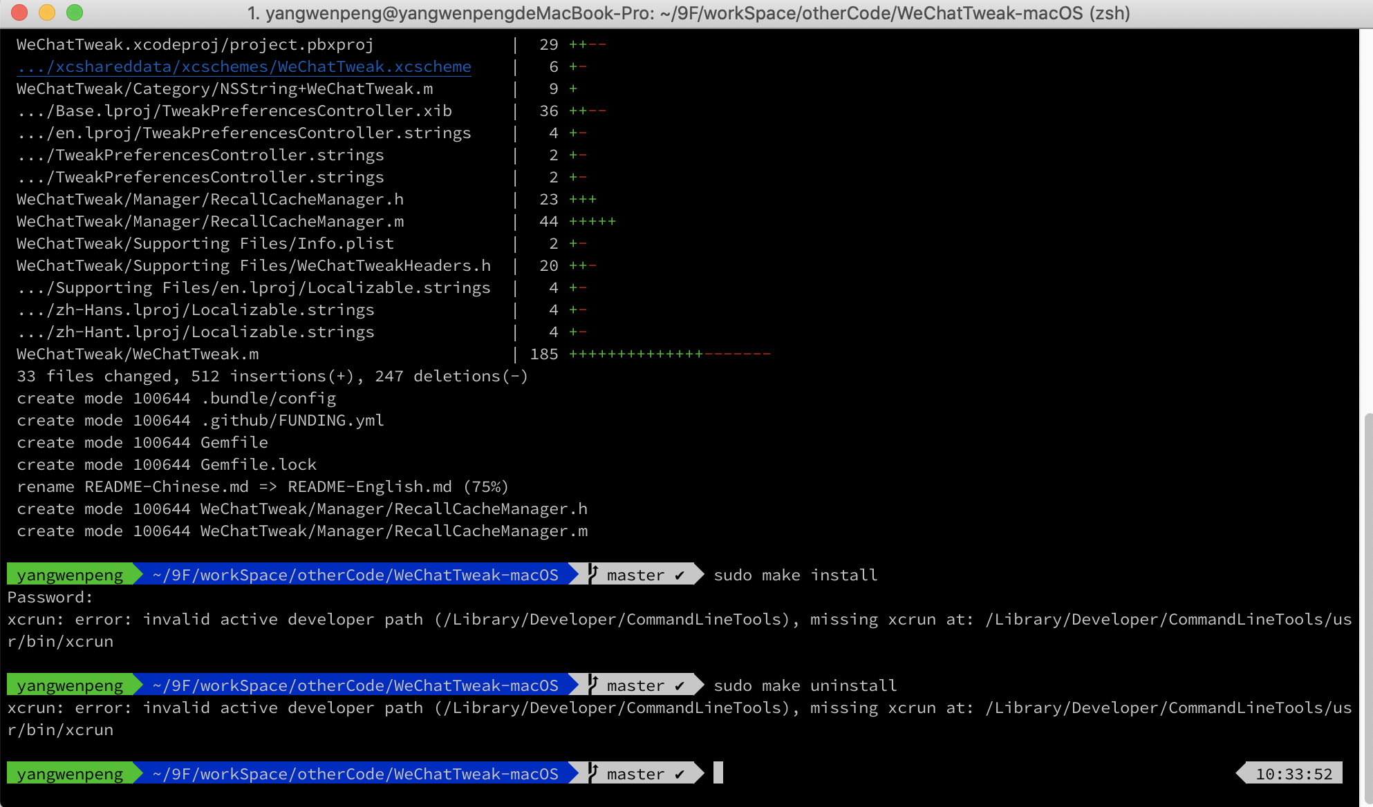 更新后重新安装报错。 · Issue #171 · sunnyyoung/WeChatTweak-macOS · GitHub