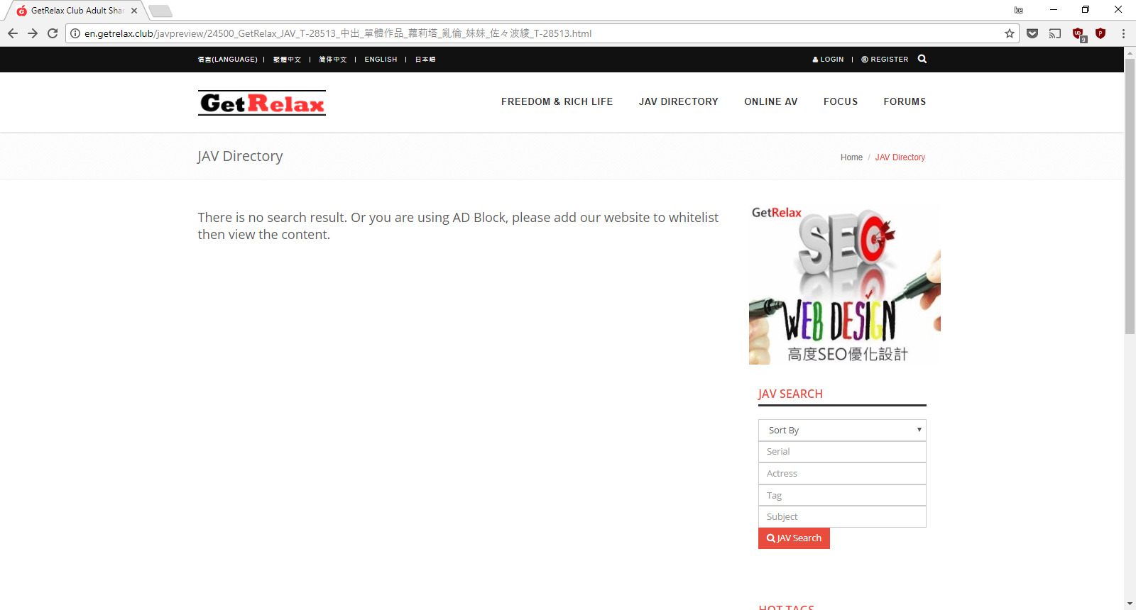 NSFW! getrelax.club · Issue #604 · jspenguin2017/uBlockProtector · GitHub