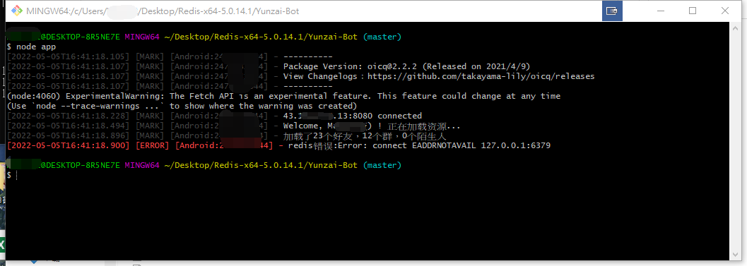 关于redis无法连线的问题 · Issue #124 · Le-niao/Yunzai-Bot · GitHub