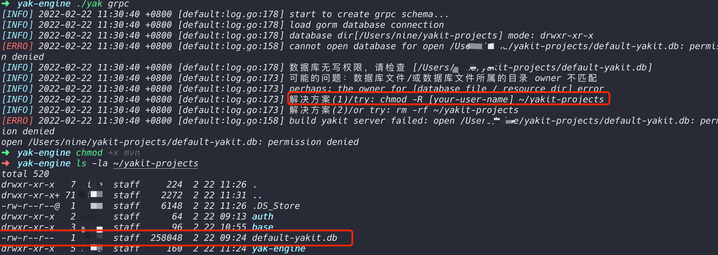 诊断 yak 核心引擎启动的错误：数据库权限错误 / localhost绑定的问题 · Issue #138 · yaklang/yakit · GitHub