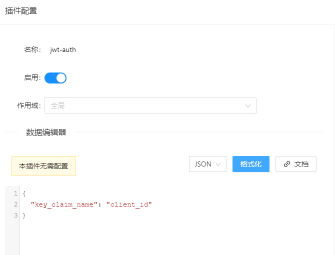 request help: when add jwt-auth plugin to a service/route，jwt token must contain "key" claim ...