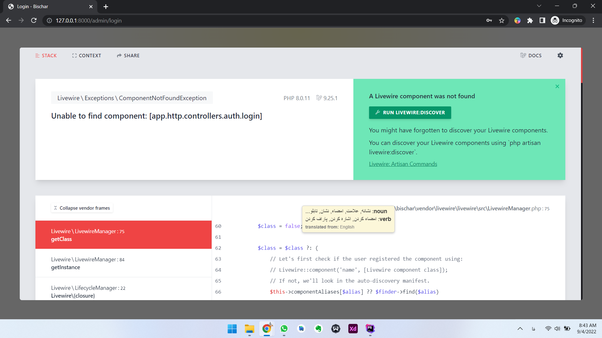 Publish in server · filamentphp filament · Discussion #3841 · GitHub