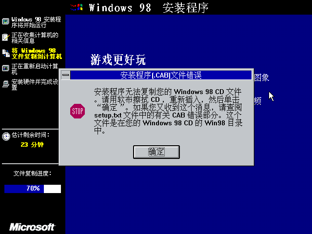 Install Windows98SE failed · Issue #2420 · 86Box/86Box · GitHub