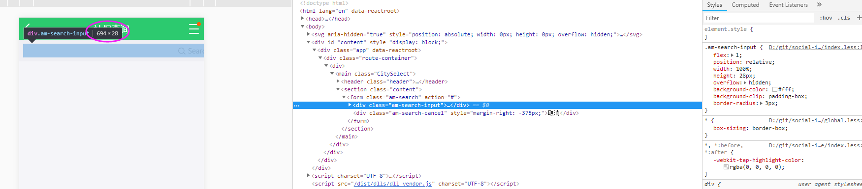SearchBar 初始加载时样式混乱,获取焦点后变正常 · Issue #2824 · ant-design/ant-design-mobile · GitHub