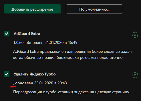 Unnecessary colon is displayed for Yandex-Turbo redirect userscript · Issue #3176 · AdguardTeam ...