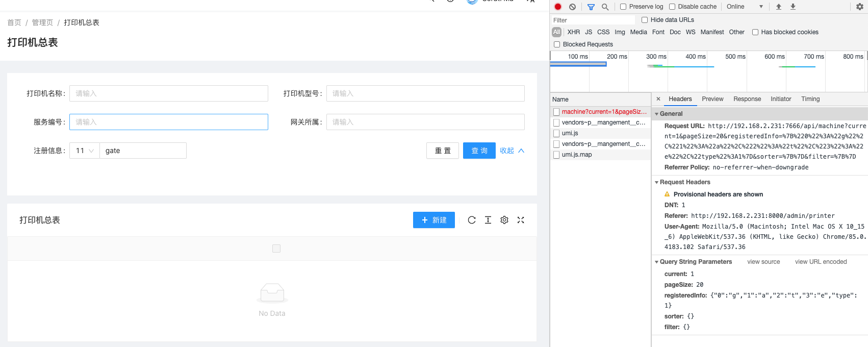 🐛[BUG] pro-table 组件的自定义搜索 renderformItem中formitem不能很好的使用嵌套结构 · Issue #495 · ant-design/pro ...