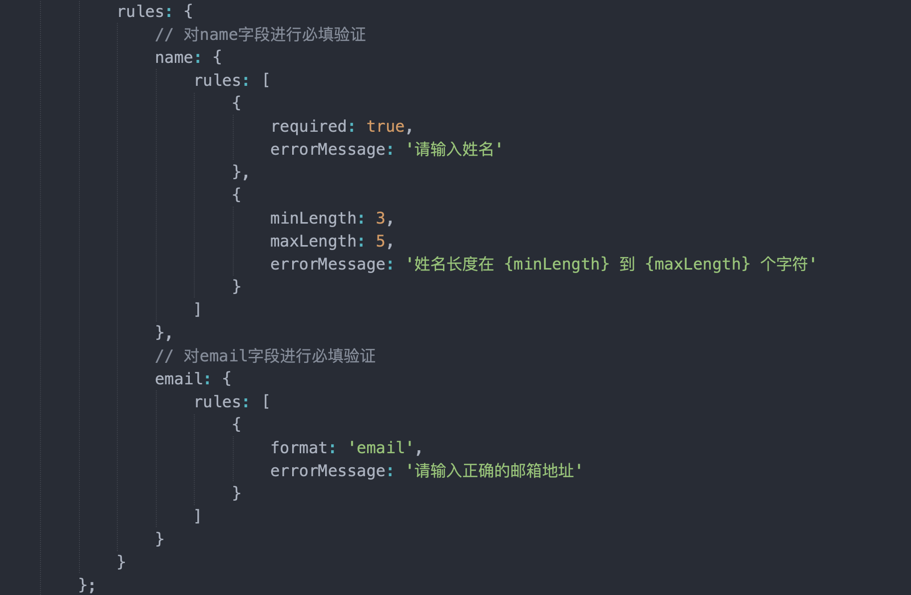 uni-forms 组件rules不生效 · Issue #398 · dcloudio/uni-ui · GitHub