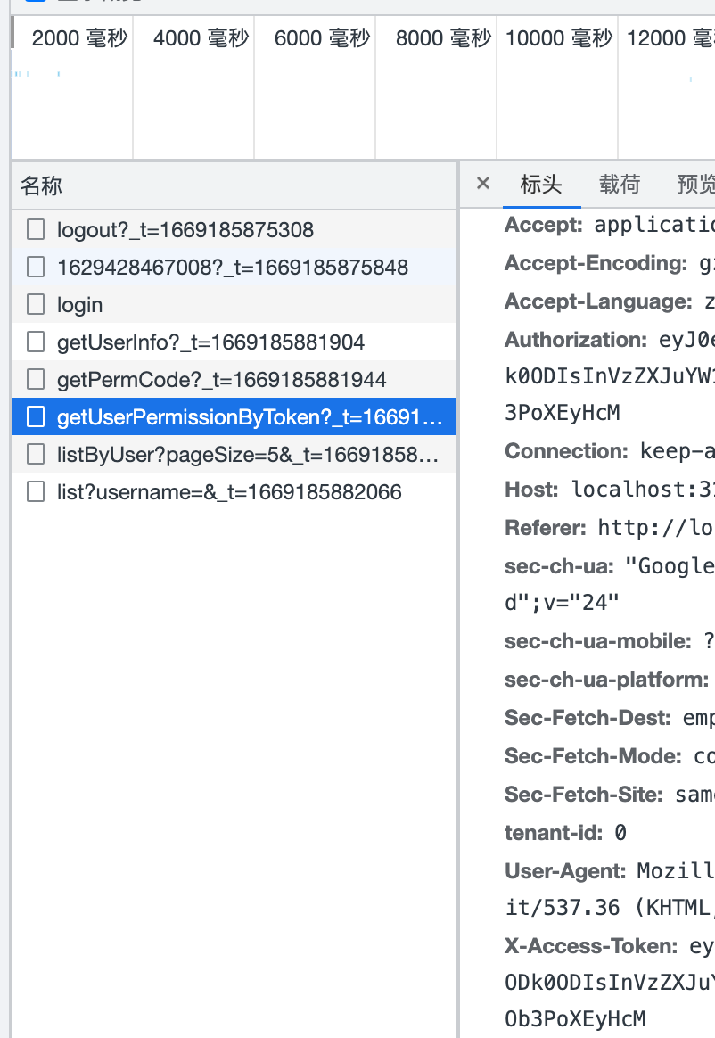 首次登陆时，用户租户id未正确赋值 · Issue #260 · jeecgboot/jeecgboot-vue3 · GitHub