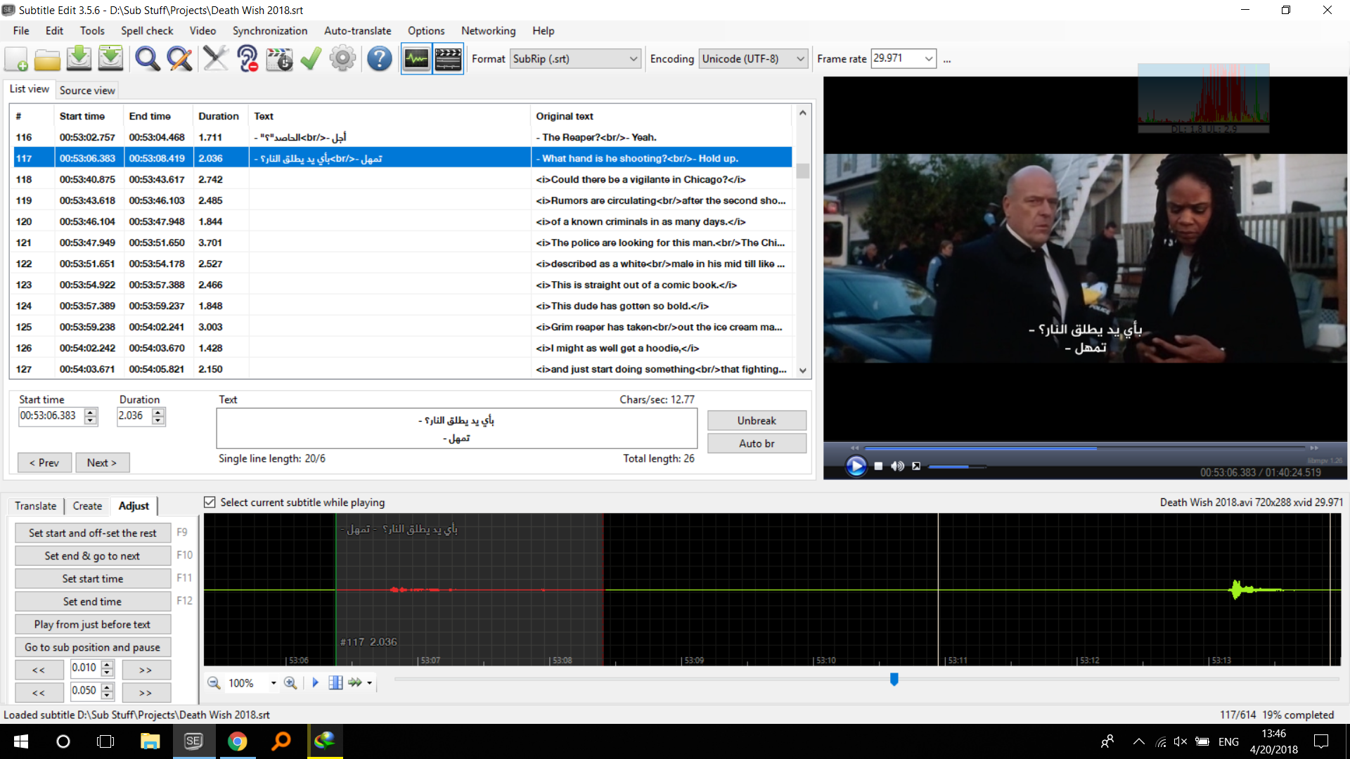 Video Time Stays After Creating New Sub · Issue 2910 · Subtitleeditsubtitleedit · Github
