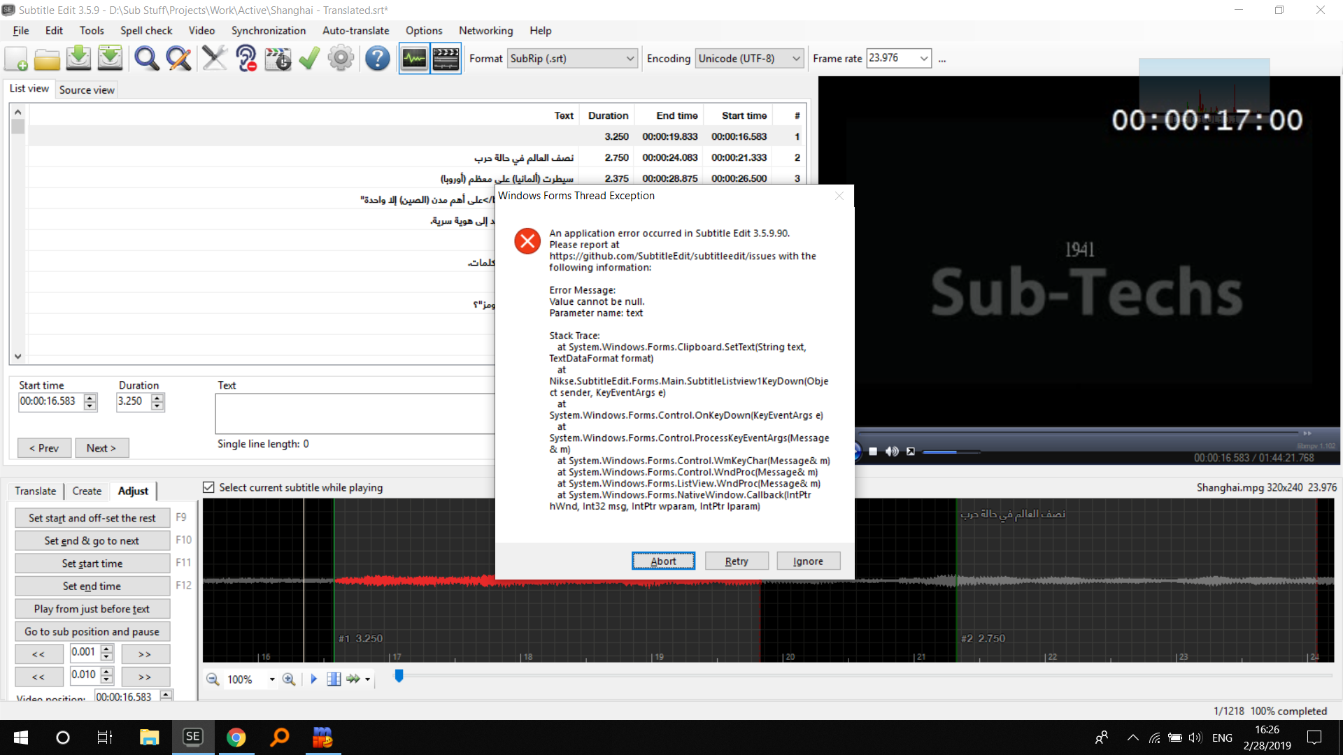 [Minor] Copying text only from an empty line · Issue #3429 · SubtitleEdit/subtitleedit · GitHub