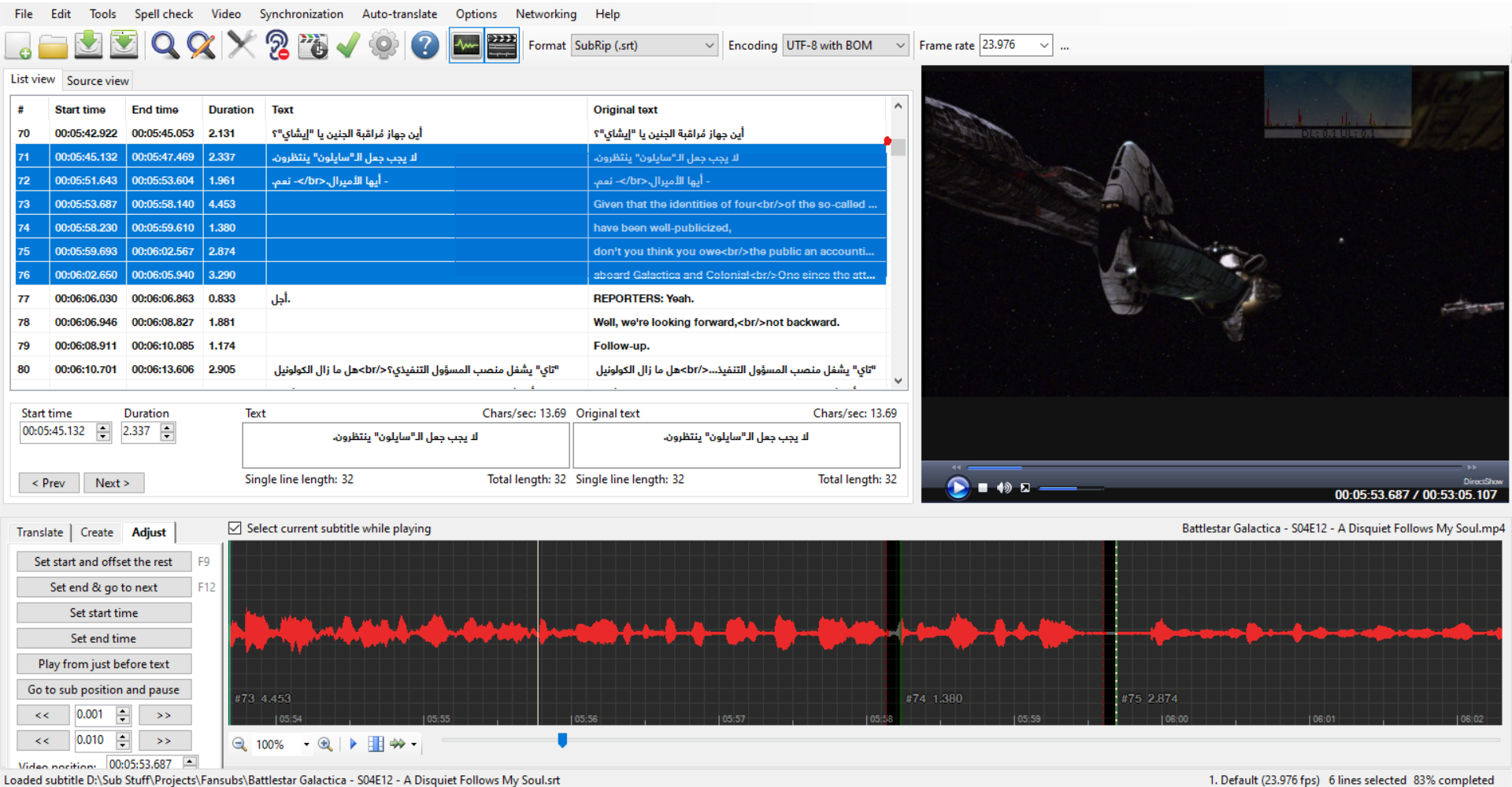 [Feature Request] Improve Mouse's Lines' Selection · Issue #3743 · SubtitleEdit/subtitleedit ...