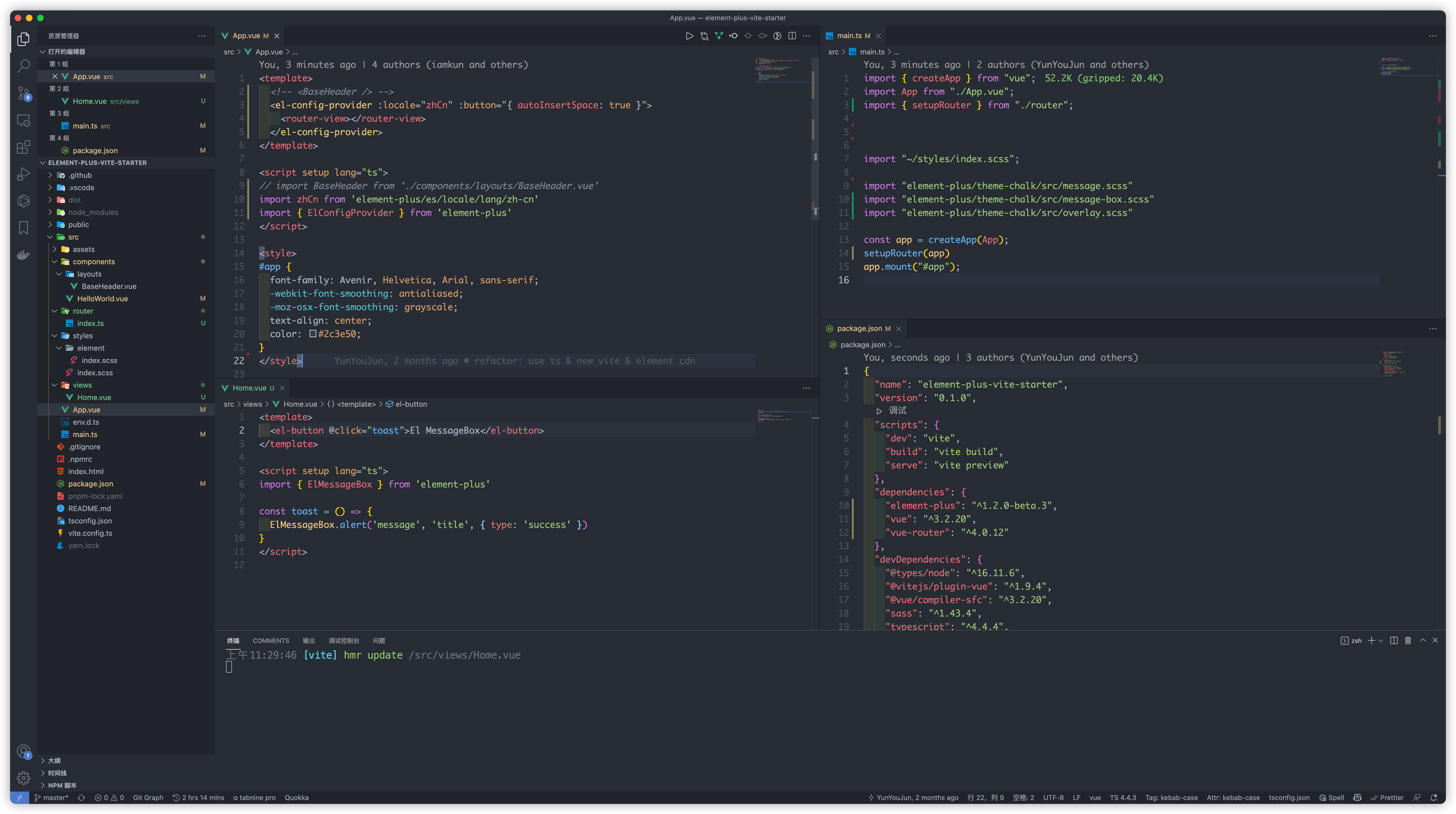 ElMessage, ElMessageBox no style · Issue #27 · element-plus/element ...