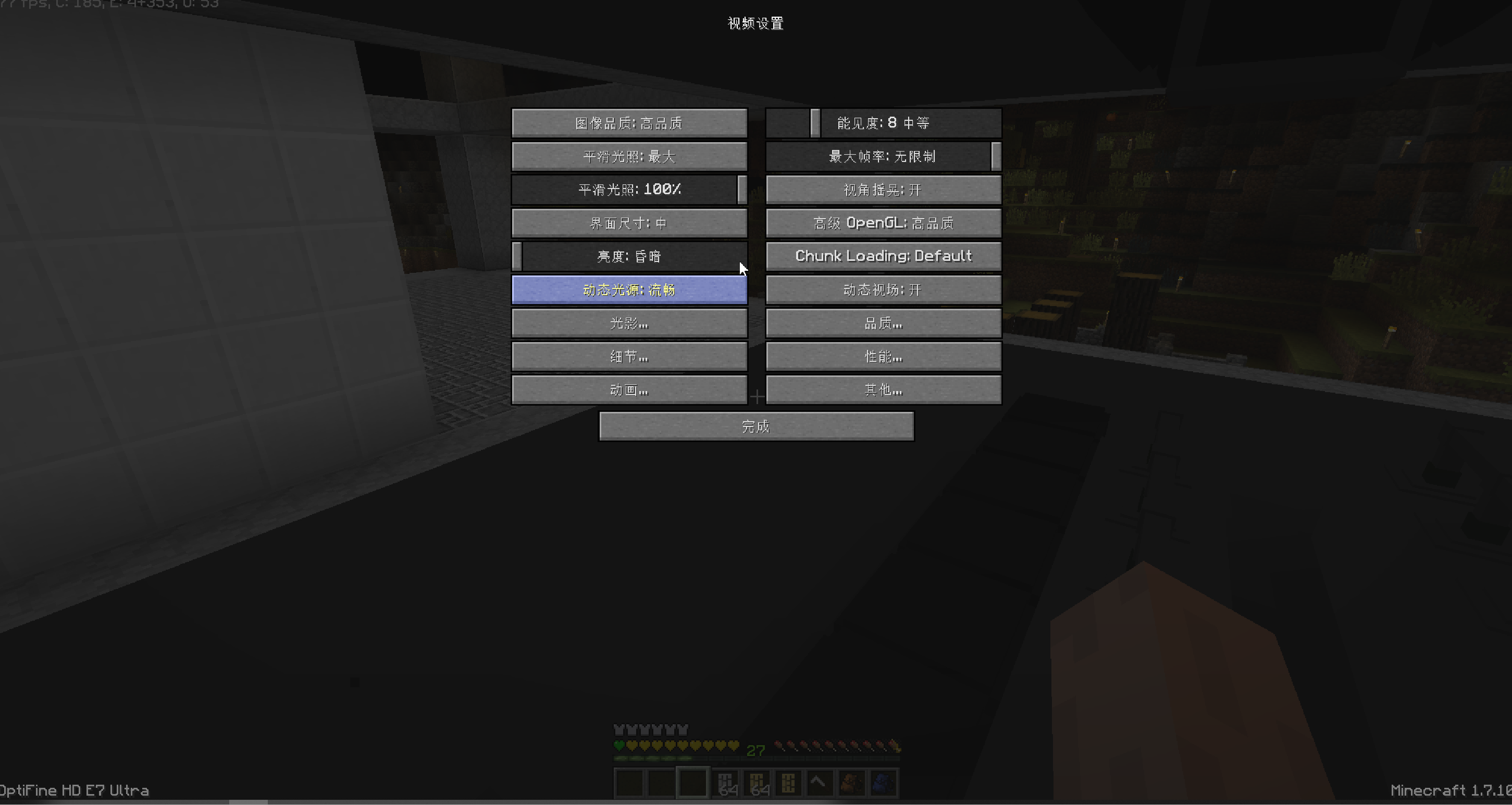 Optifine not compatible with 2.3.2, with Fastcraft 1.25 · Issue #13059 · GTNewHorizons/GT-New ...