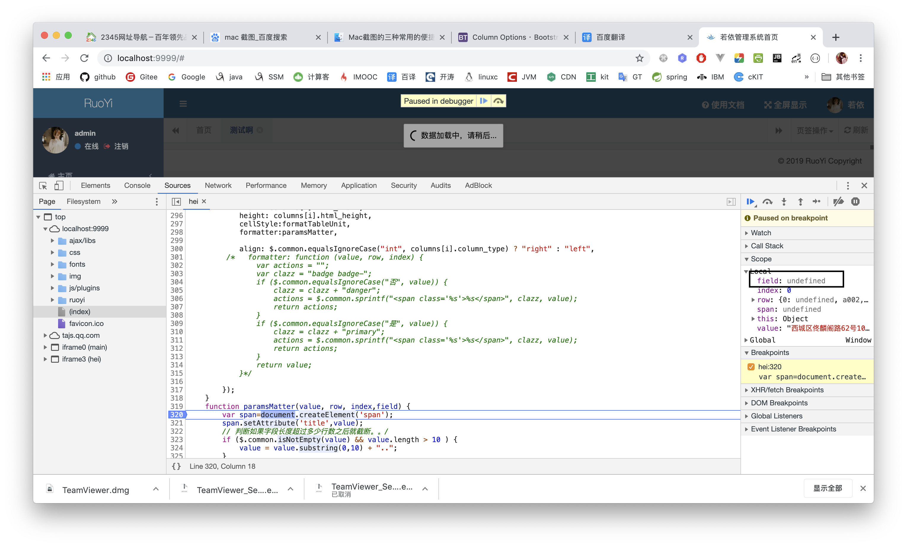Field Property Is Undefined In Formatter · Issue 3867 · Wenzhixinbootstrap Table · Github