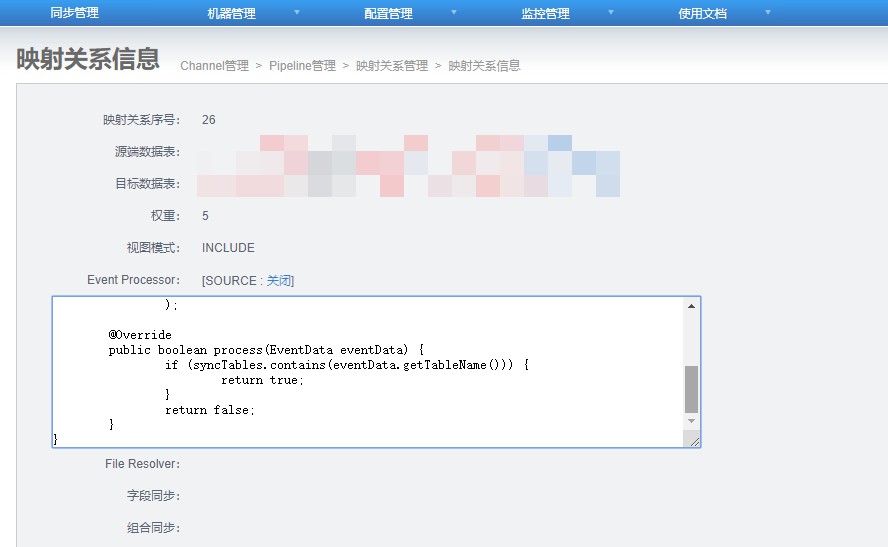库里有一百来张表，想排除某几张表的同步，该如何配置？求大神指点 · Issue #857 · alibaba/otter · GitHub