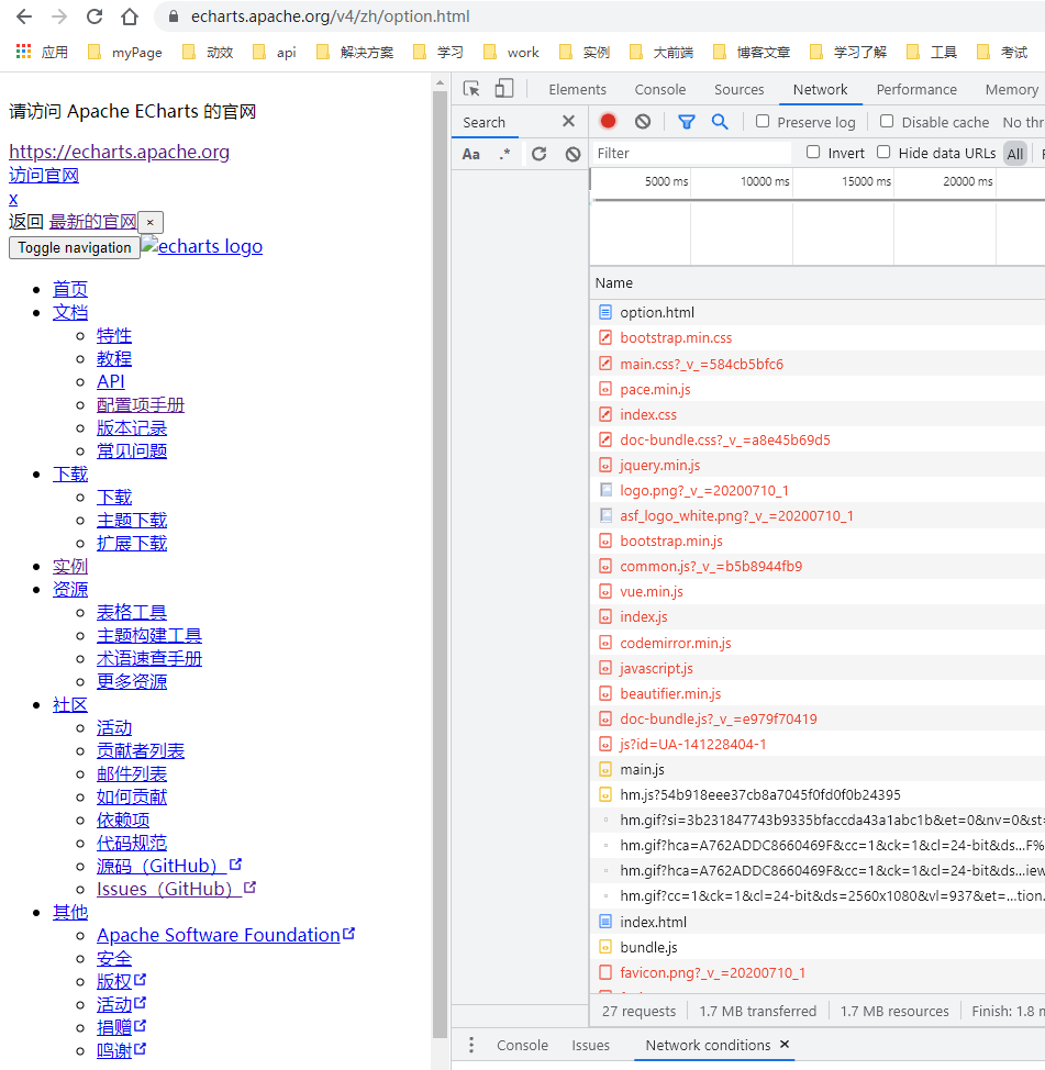 [Bug] 旧版本官网打不开 · Issue #17085 · apache/echarts · GitHub