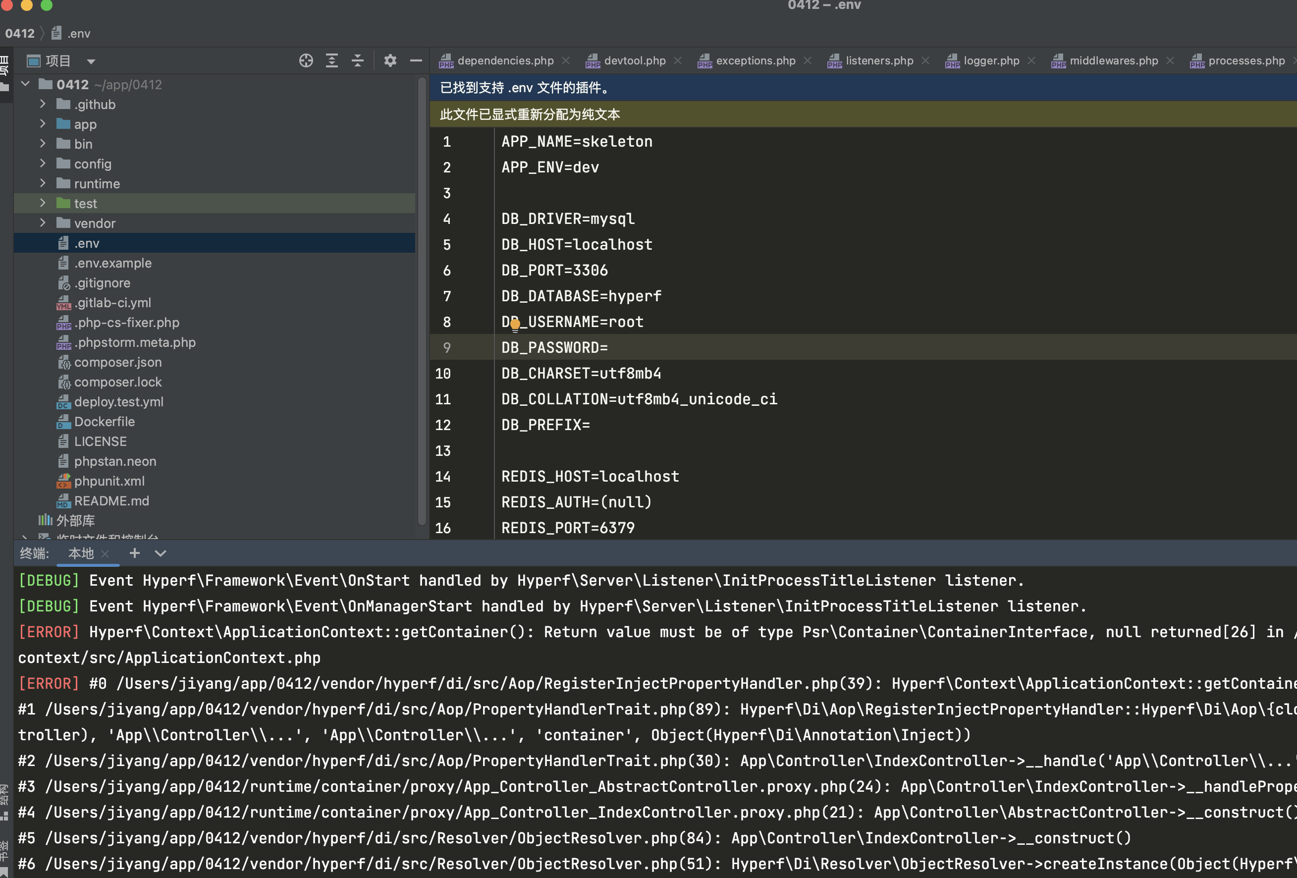 Question 发布3016包后出现报错 · Issue 5633 · Hyperfhyperf · Github 