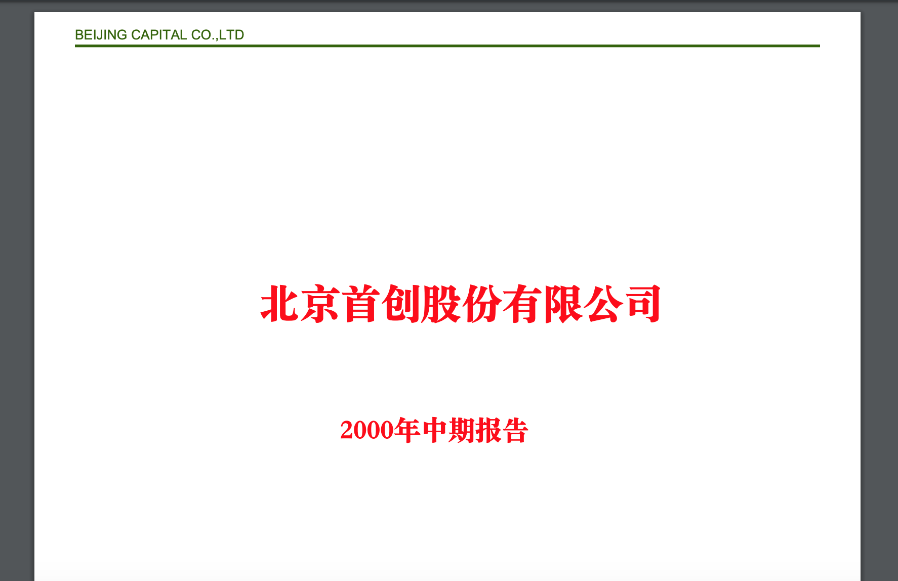 Messy code rendered (in both canvas and text layer) · Issue #10839 ...