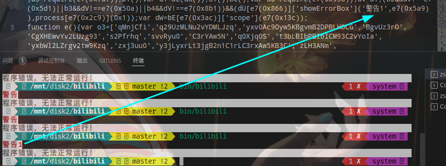 [警告]程序错误，无法正常运行！ · Issue #1 · msojocs/bilibili-linux · GitHub