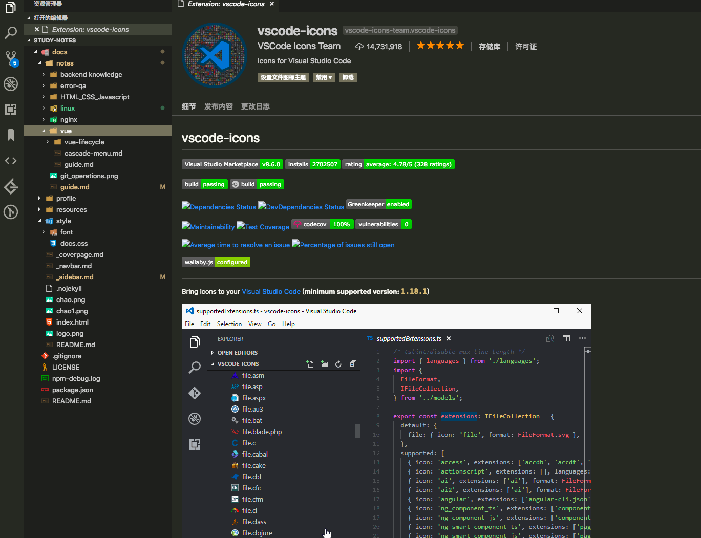 How to indent the code outline of the workspace · Issue #72568 ...